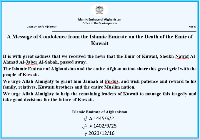 Islamic Death Messages